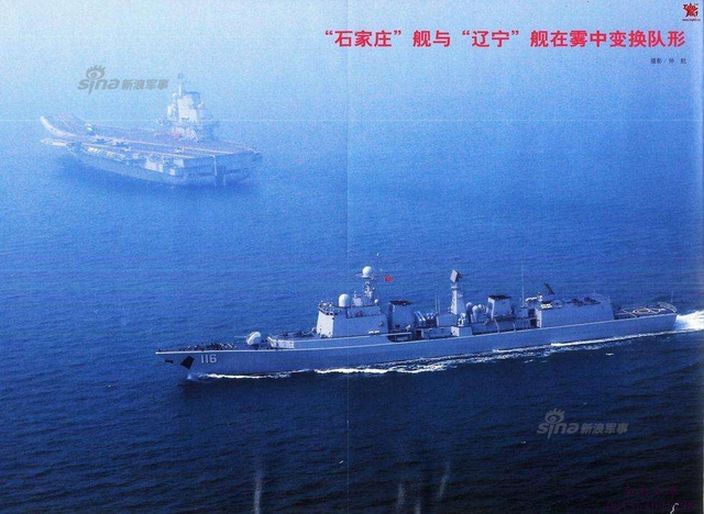 这个051C魔改版太霸气!一体化桅杆+128具垂发_新浪图片