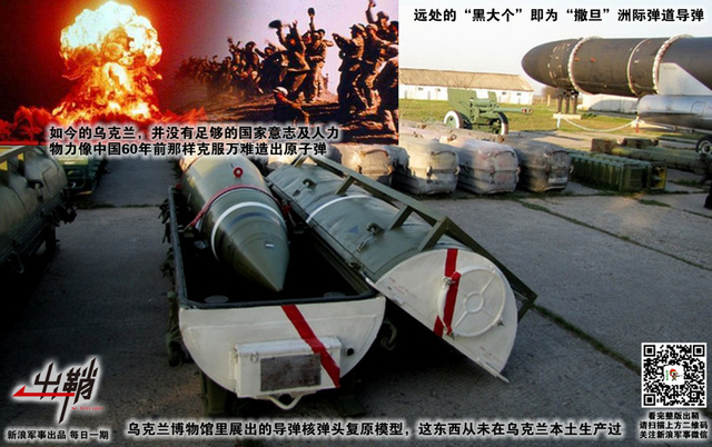 冷战背包核弹小到可随身携带 爆炸当量相当于10吨TNT_手机新浪网