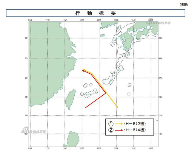 台湾盛传解放军运8靠近M503航线飞行 台军慌忙否认_手机新浪网