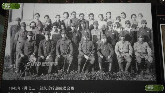 日本医学界要求撤销二战日军731部队军医学位_手机新浪网