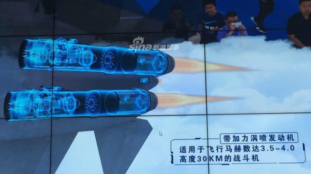枭龙战机或换装法国M88发动机 但提升性能得靠涡扇13_手机新浪网
