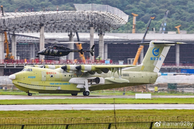 雨中腾飞！新构型AG600首飞现场美图 跨越又一里程碑_新浪图片
