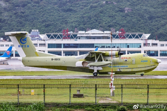 雨中腾飞！新构型AG600首飞现场美图 跨越又一里程碑_新浪图片
