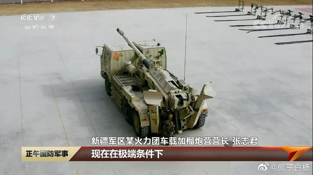 一人即可完成操作的PCL-181型155毫米车载加榴炮_新浪图片