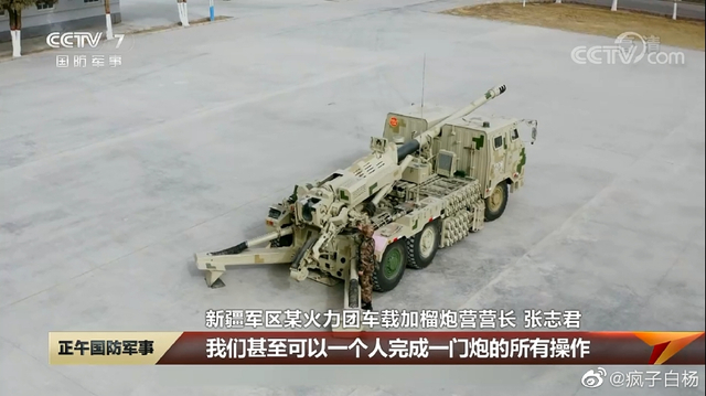 一人即可完成操作的PCL-181型155毫米车载加榴炮_新浪图片