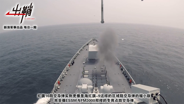 中国052DE型驱逐舰迎来两大改进 建造数或超054A_手机新浪网