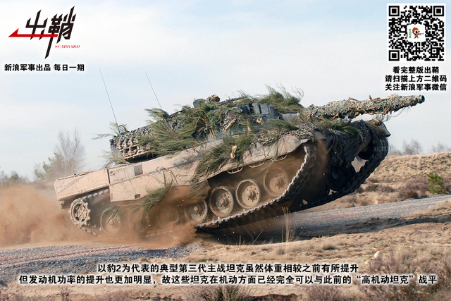 越南T90到货或促成泰国再购VT4 可击穿600毫米装甲_手机新浪网