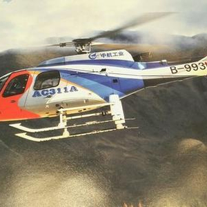 国产AC311A直升机获适航证 能在5300米高原起降_手机新浪网