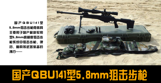 QBZ-191？中国新枪疑采用3位数编号为何与95式不一样_手机新浪网