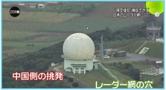 日本在宫古岛部署雷达站 侦察范围可覆盖中国沿海_手机新浪网