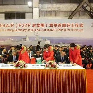 中国造首艘054P开工配大杀器 巴铁:再不用怕印度航母_手机新浪网