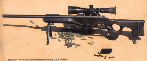 轻武器迎来大爆发 解放军又装备两款新型高精狙(图)_手机新浪网