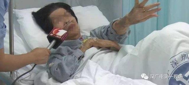 继子为继承权 掳走身价过亿老太新浪图片