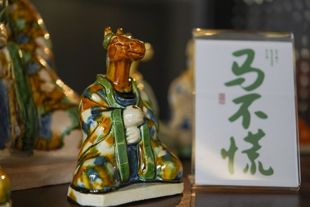 郑州： “马”元素商品走俏_新浪图片