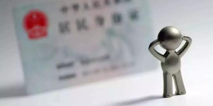 人民日报谈身份证交易乱象：身份证虽小 管好事大_手机新浪网