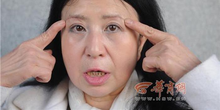 38岁女子整容后似50岁大妈 美容院称面相老图手机新浪网