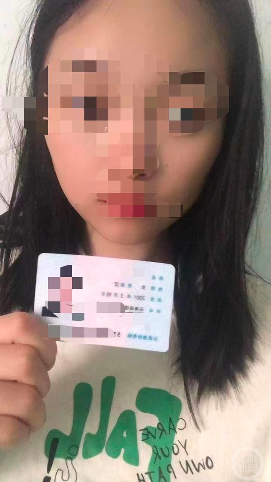 云南保山22岁女大学生疑被骗至境外，反诈中心：按程序启动调查 云南省 被骗 女大学生 新浪新闻