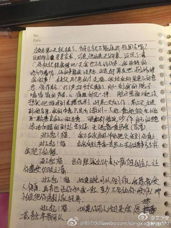 剥猫皮女子录视频道歉：原谅我这个罪人手机新浪网