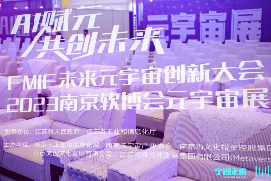 实至名归！FMIF FWARDS上光影片场荣膺双奖！发布会现场盛况令人惊艳！__财经头条