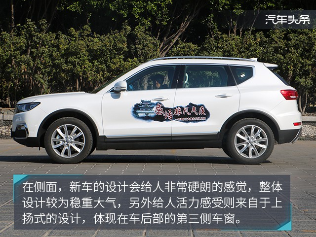 谁说实用派就不能时尚？感受2017款哈弗H7红标豪华型