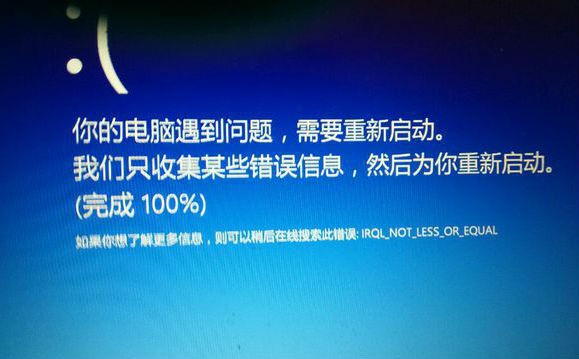 tdx.sys文件导致系统蓝屏还求别人?自己就能轻松解决