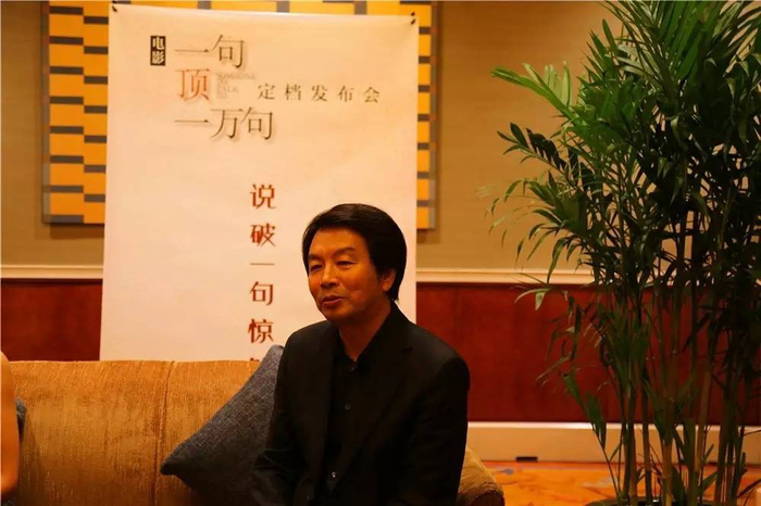 专访刘震云＆刘雨霖父女：《一句顶一万句》绝对出乎你的预料