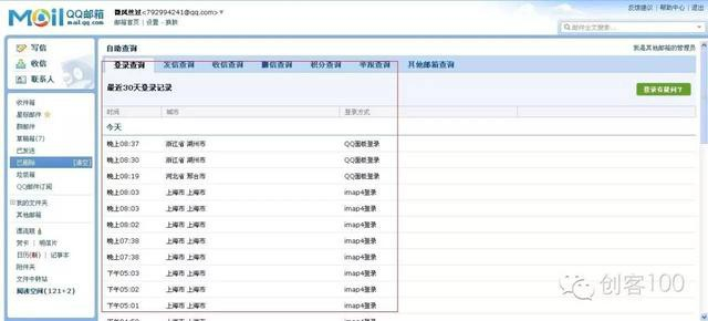 张小龙把腾讯推上神坛后，却担心腾讯袭击自己的情怀