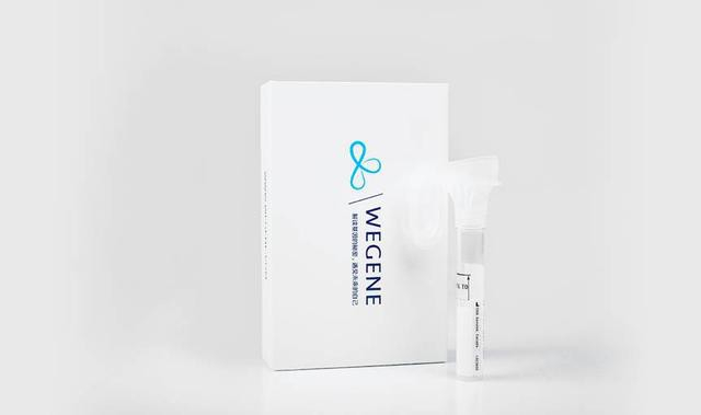 WeGene：基因检测，遇见更好的自己