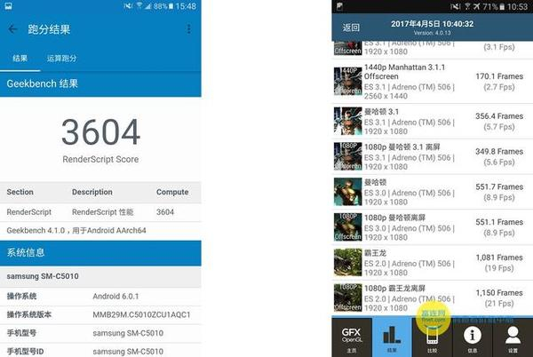 骁龙626居然也会翻车 三星C5 Pro性能测试__财经头条