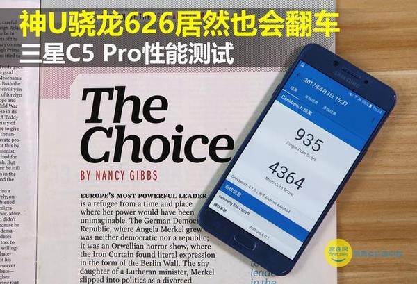 骁龙626居然也会翻车 三星C5 Pro性能测试__财经头条