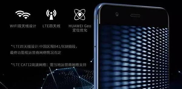 华为P10 对比P10 Plus 相差600元的价位到底多在哪__财经头条
