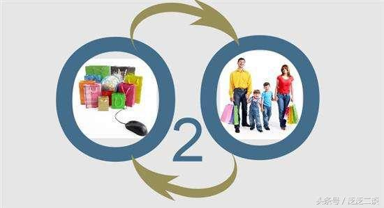 o2o去哪了？__财经头条