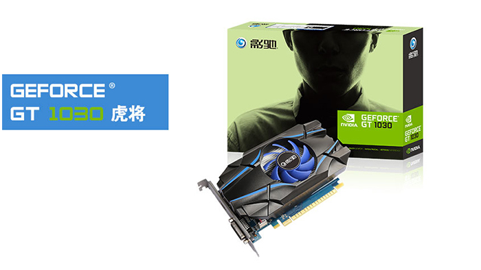 13款GT 1030显卡汇总，单槽刀卡/ITX/被动式都来了
