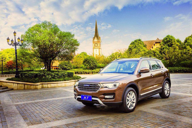 520:你和她只差一款H7的距离