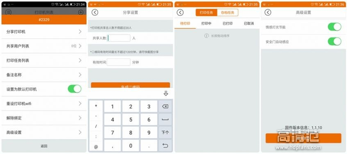 科技与美学的极致融合——天马星3D打印机全面测评