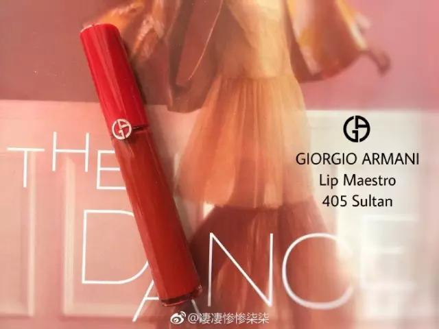 阿玛尼12个经典口红色号，闭着眼买也不会错！