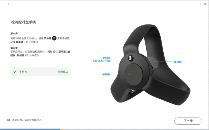 堪比VR三大家的HYPEREAL究竟体验如何？__财经头条