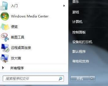 电脑键盘上左上角的ESC有哪些用处，赶紧看看