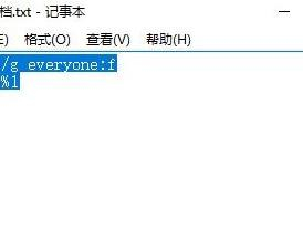 u盘中的autorun.inf怎么删除 u盘免疫如何去除