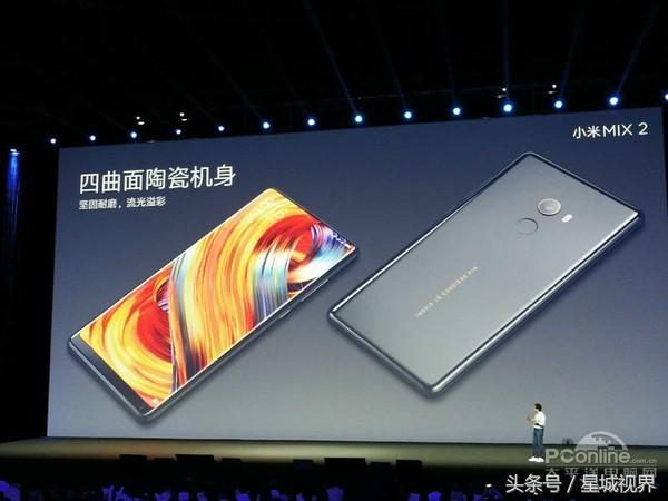 你没有看错！只要3299！小米MIX2带回家！__财经头条__新浪财经