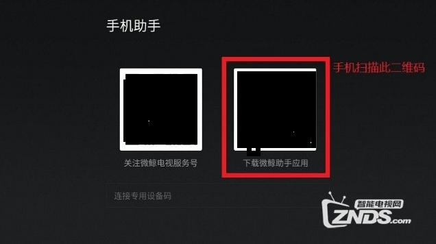 干货！智能电视截屏、录屏你会吗？两种方法轻松搞定