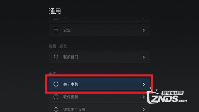干货！智能电视截屏、录屏你会吗？两种方法轻松搞定