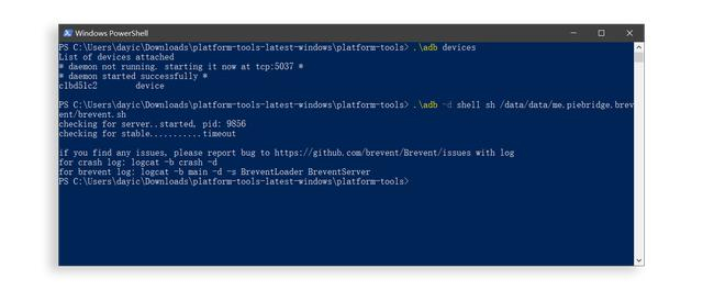 让手机真正省电：黑域APP使用教程（含ROOT版）__财经头条