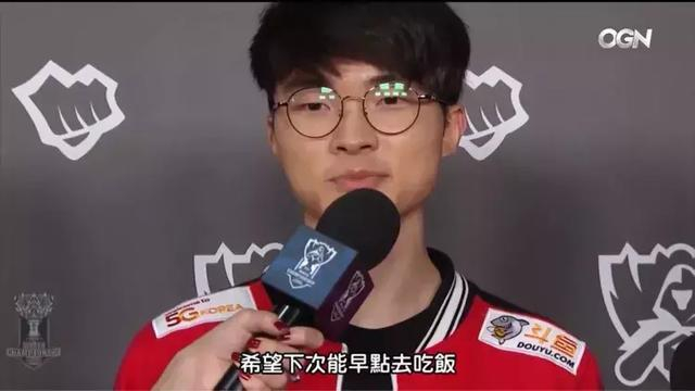 Faker受访 高逼格回答再上新高度：希望下次早点打完去吃饭！