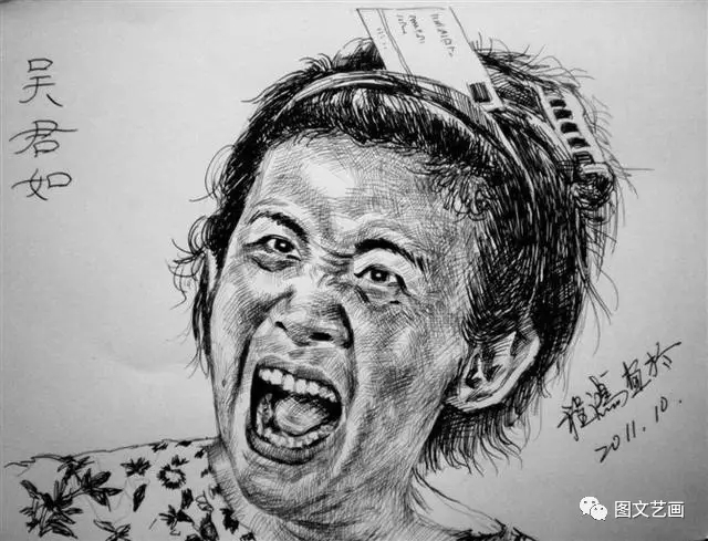 名人钢笔素描，西游记都上了，还有老毕 丫蛋....