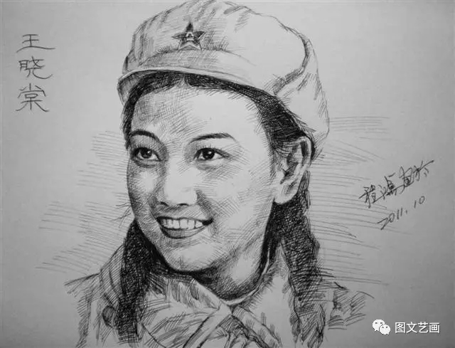 名人钢笔素描，西游记都上了，还有老毕 丫蛋....