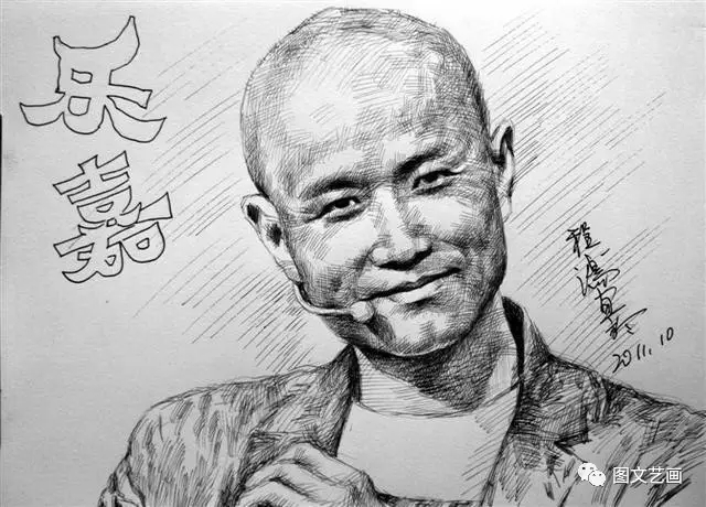 名人钢笔素描，西游记都上了，还有老毕 丫蛋....