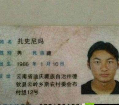身份证上有史以来最牛的名字，这些名字是真实的存在