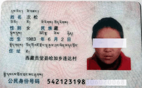 身份证上有史以来最牛的名字，这些名字是真实的存在