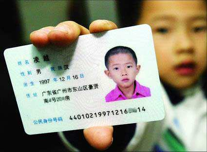 身份证上有史以来最牛的名字，这些名字是真实的存在